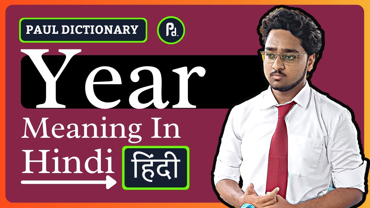 Year Meaning In Hindi Urdu Meaning Of Year Year Ka Matlab Year Year Meaning In Hindi Urdu Meaning Of Year Year Ka Matlab Year