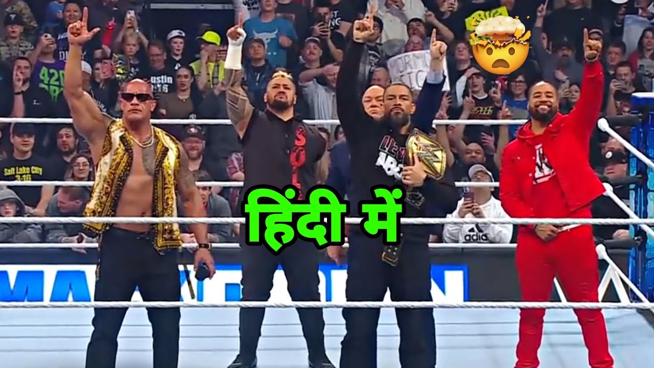 The Rock Joins The Bloodline Full Segment | WWE SmackDown Highlights ...