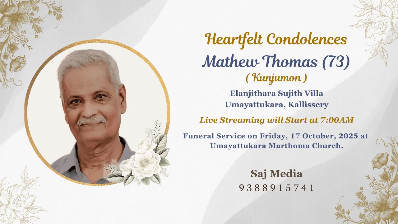 Funeral Service of Mathew Thomas (Kunjumon-73) | Elanjithara Sujith ...