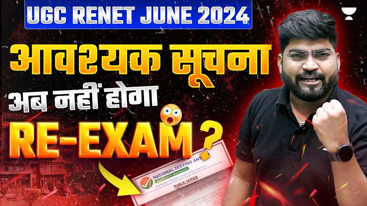 UGC Re-NET Exam 2024 Latest News | UGC NET Re Exam Cancelled or Not ...