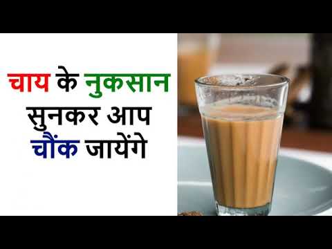 The Disadvantages of Tea - Nutrition | NoahStrength.com