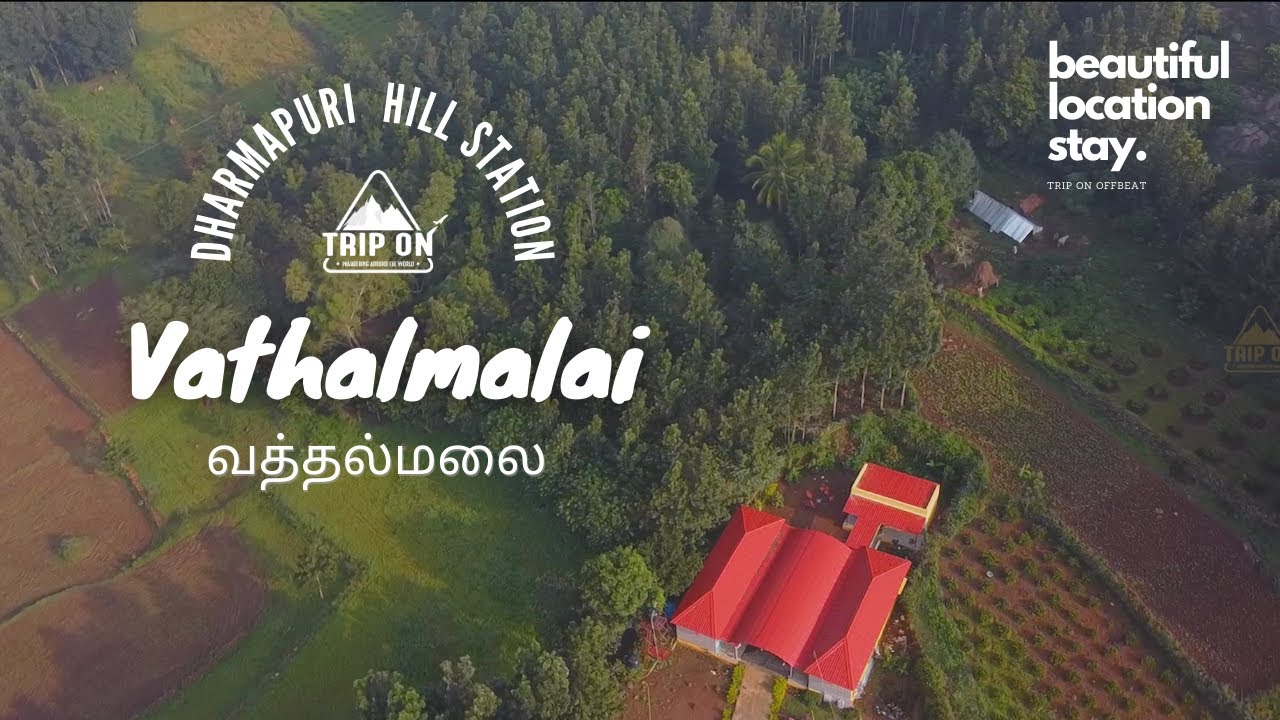 Vathalmalai part 2 | Dharmapuri hill station வத்தல்மலை | beautiful ...