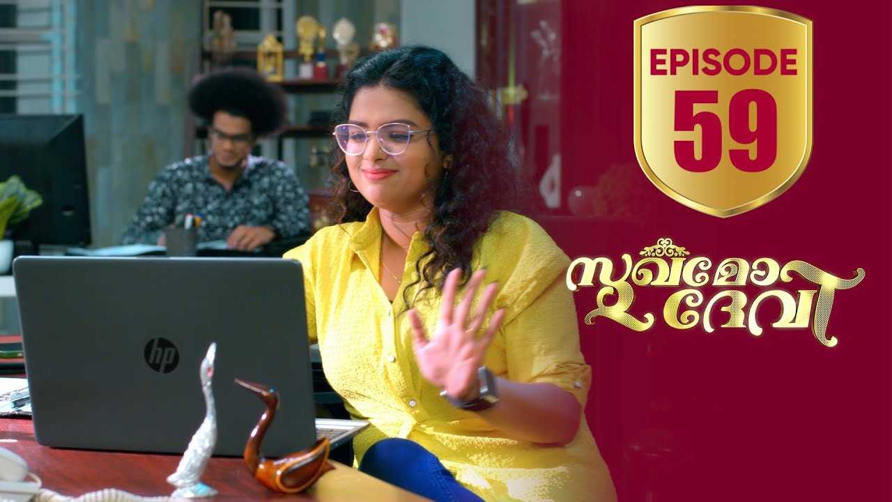 Sukhamo Devi | Flowers | EP# 59 - YouTube