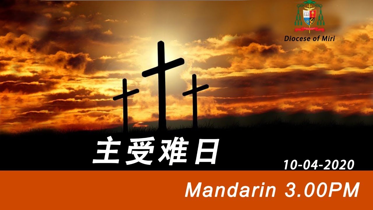 Good Friday (Mandarin) 3.00PM - YouTube