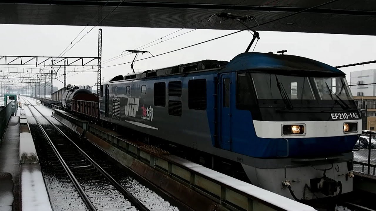 2015/01/30 JR貨物 配給 EF210-143 西浦和駅 / JR Freight at Nishi-Urawa - YouTube