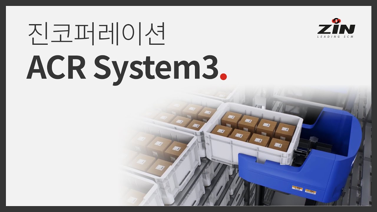 Smart Logistics - ACR System3 - YouTube