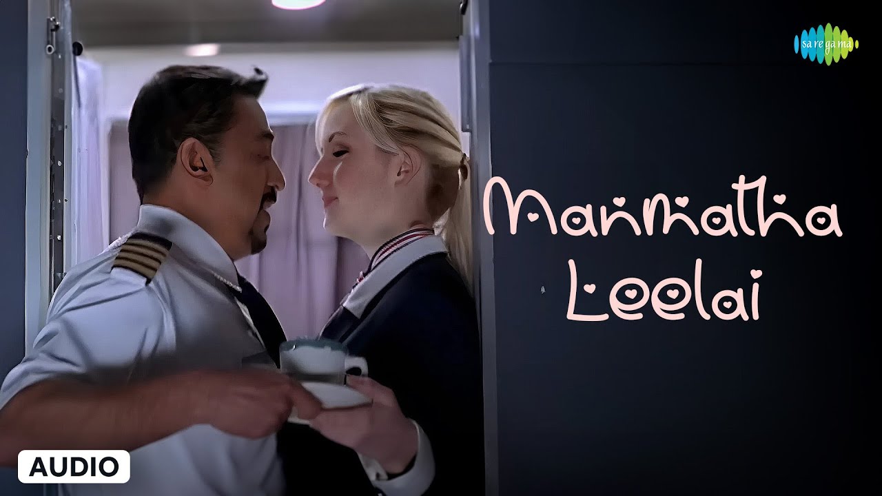 Manmatha Leelai - Audio Song | Panchathanthiram | Kamal Haasan | Simran ...