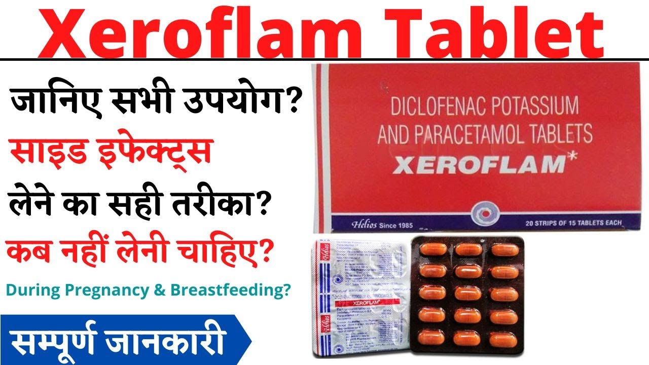 Xeroflam Tablet Uses & Side Effects in Hindi - YouTube