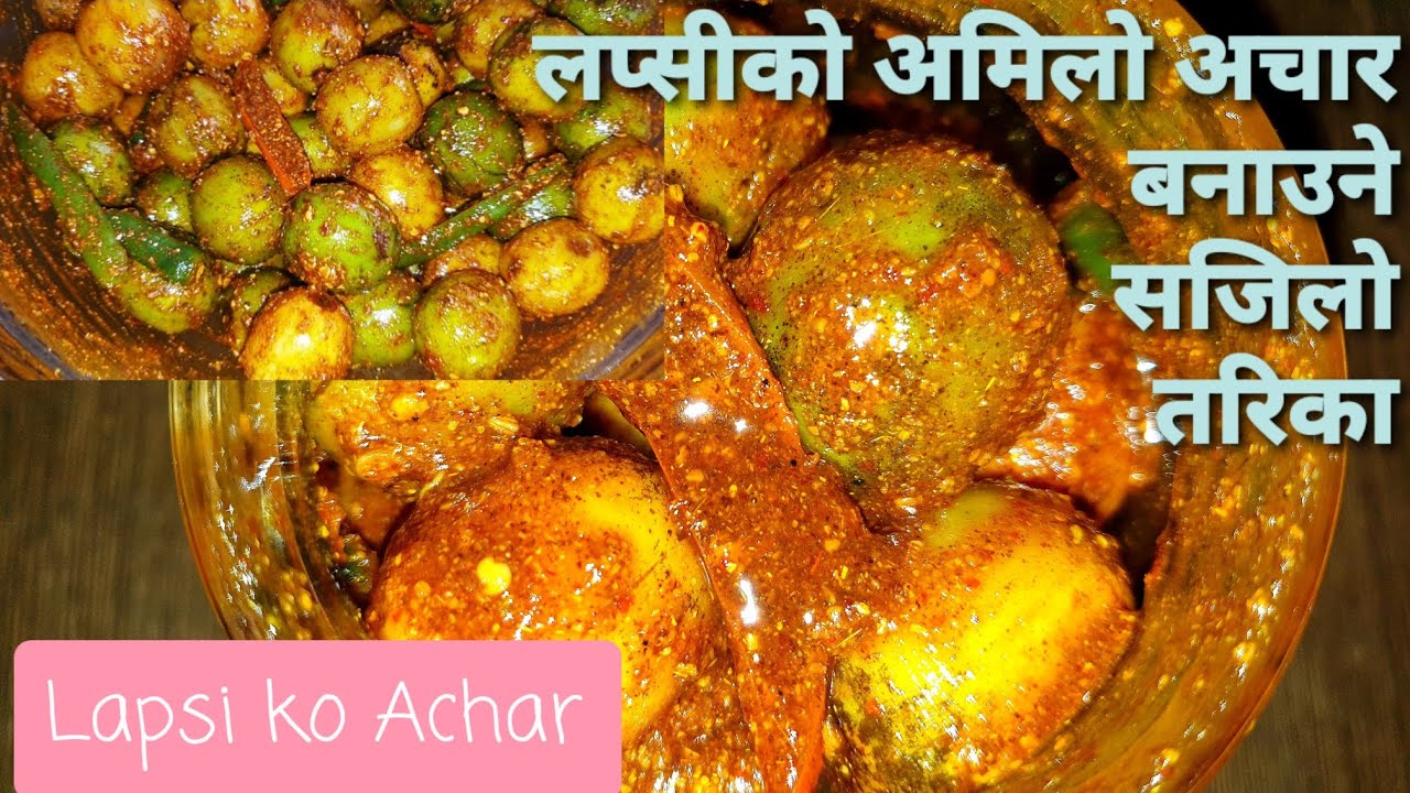 लप्सीको अमिलो पिरो अचार || my own recipe | Lapsi Ko Amilo Achar - YouTube