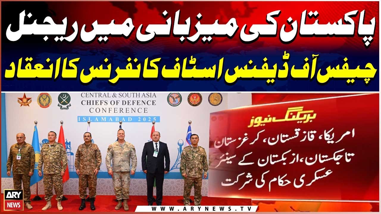 Pakistan hosts defence chiefs from US, Central Asia for landmark ...