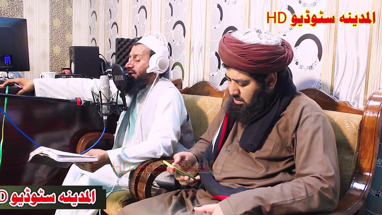 New Pashto naat Moenudin qadri new HD 2020 Naat vol 89 - YouTube