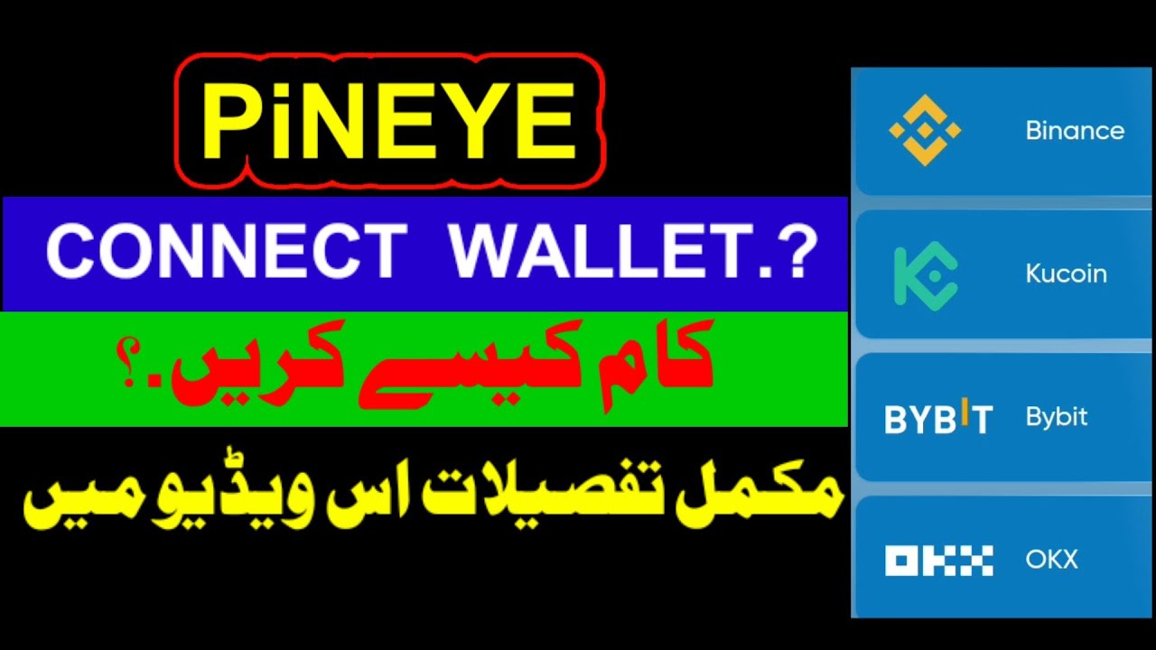 Pin eye connect wallet | Pin eye new update | Pin eye secret code | # ...