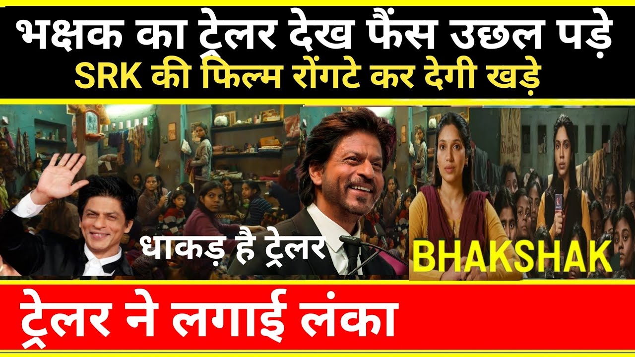 🌍 BHAKSHAK MOVIE (SRK) GAURI LHAN NET FELIX ( SHARUKH KHAN Bhumi ...