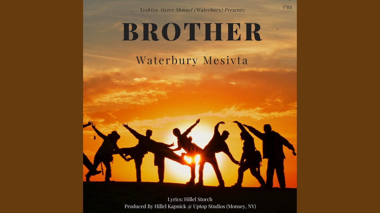 Brother - Waterbury Mesivta: Song Lyrics, Music Videos & Concerts