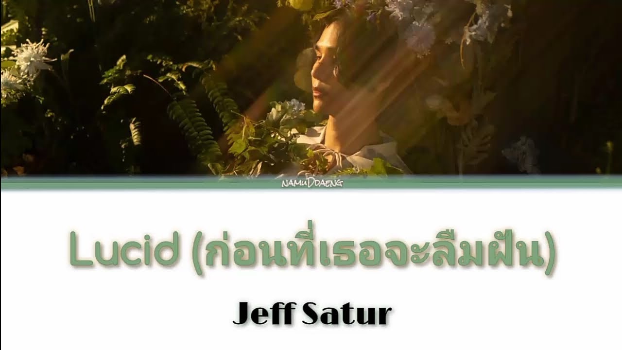 Jeff Satur `Lucid (ก่อนที่เธอจะลืมฝัน)` Lyrics [Thai/Rom/Eng] - YouTube