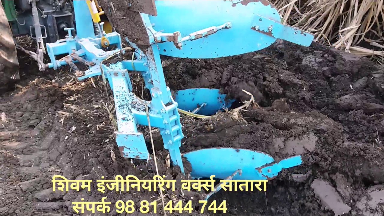 SHIVAM JAGUAR 100Hydraulic plough 2mb - YouTube