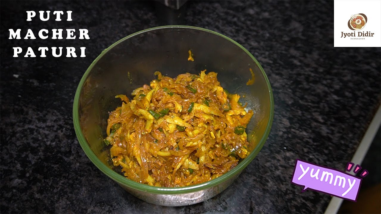 Puti Macher Paturi || Puti Mach Receipi || Jyoti Didir Rannaghor - YouTube