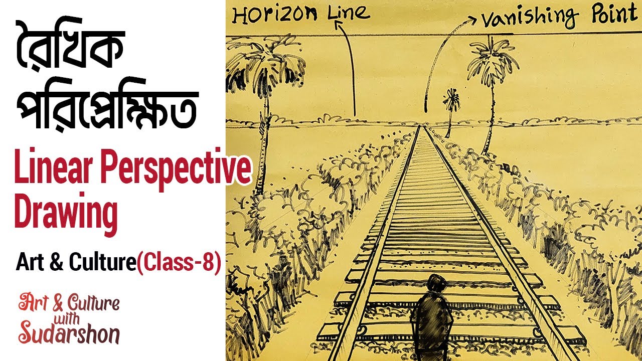 Linear Perspective I রৈখিক পরিপ্রেক্ষিতে রেল লাইন আঁকা @ArtistSudarshon ...