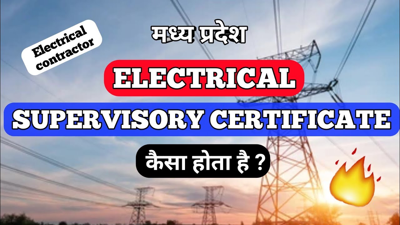 Electrical Supervisory certificate || What is Electrical supervisory ...