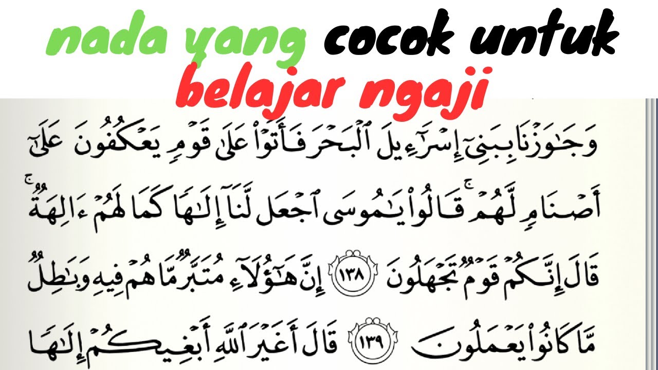 bacaan surat al araf ayat 171 sampai 206 dengan tartil dan tahsin cocok ...