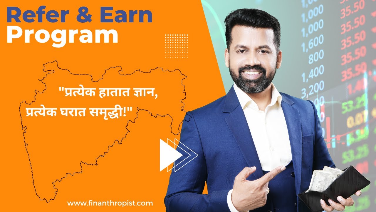 Refer and Earn Program for Better Maharashtra! - YouTube