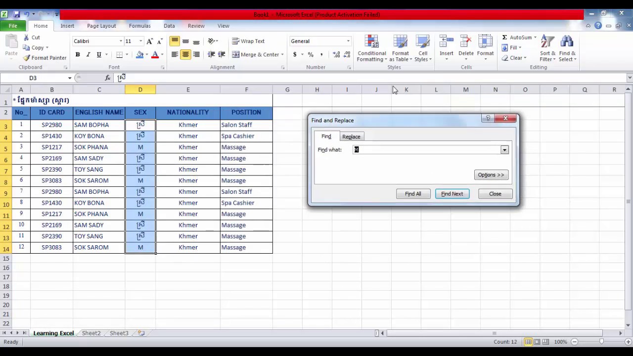 How To Replace Or Change Data In Excel English How To Replace Or Change Data In Excel English