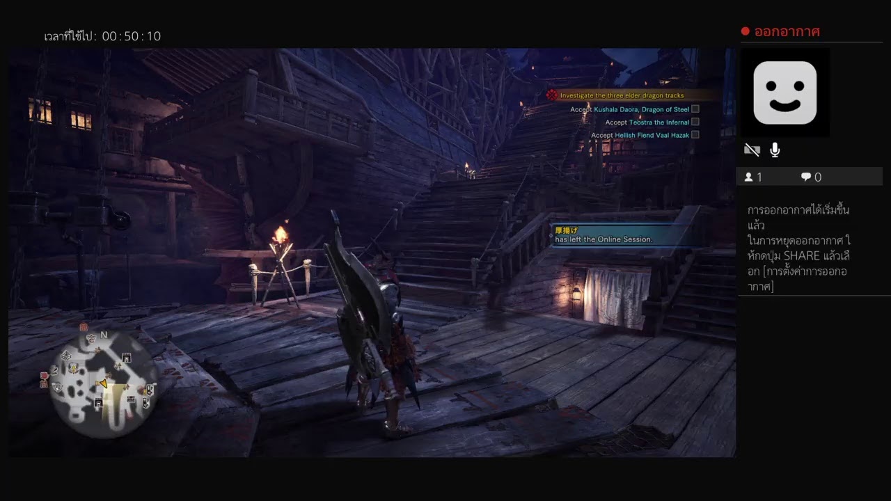 [Live] Monster Hunter World #1 ตามหา rathalos ruby - YouTube