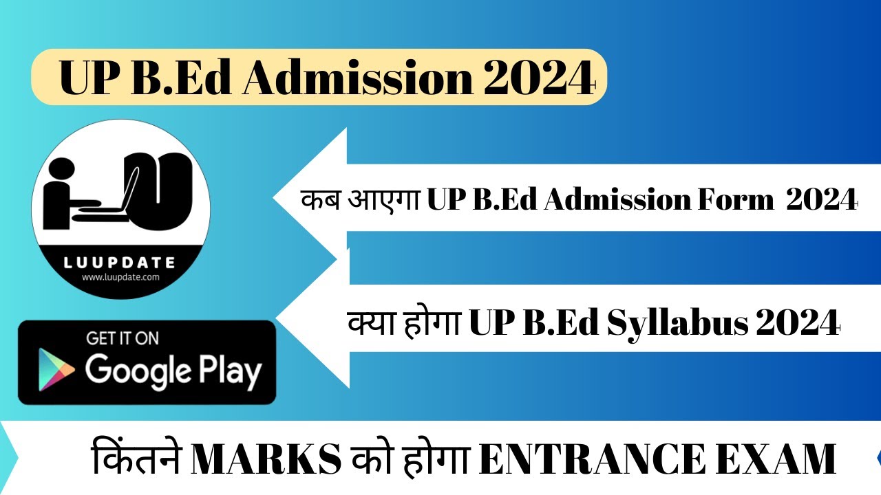 UP B.Ed Entrance Online Form 2024 | B.Ed Entrance Exam Pattern|Best ...