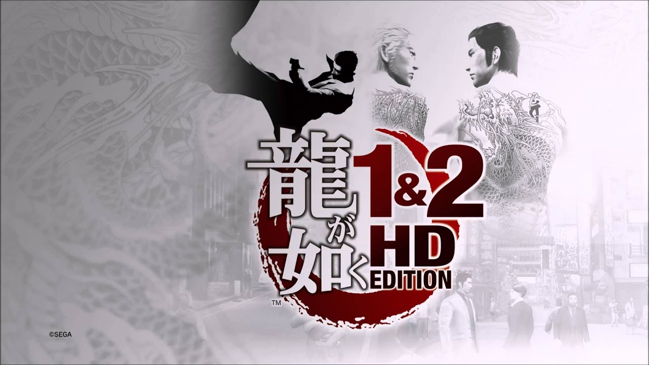 Yakuza 1 - Serena BGM - YouTube