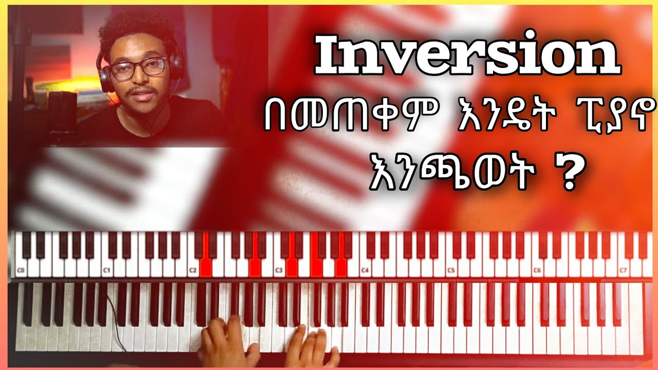 🔴 Chord inversion ተጠቅመን እንዴት እንጫወት || How to play using chord ...