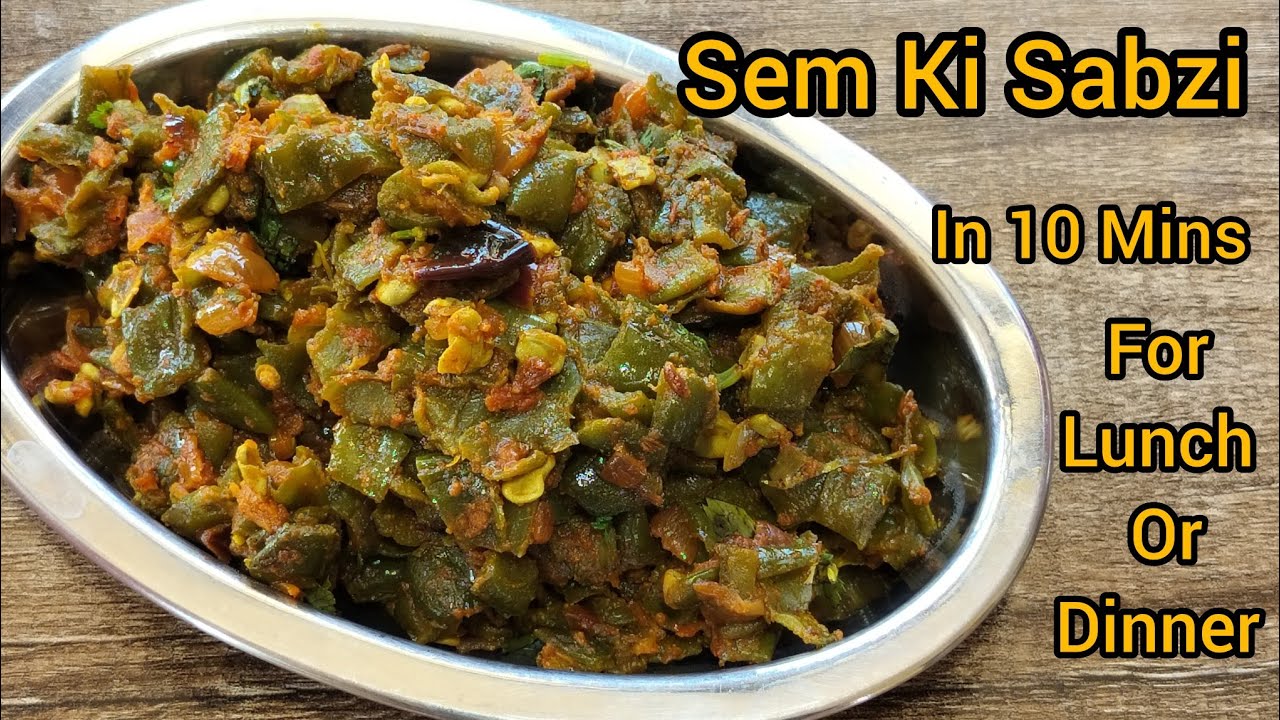 सर्दियों में खास बनने वाली सेम की सूखी सब्जी | Sem ki sabzi | Flat ...
