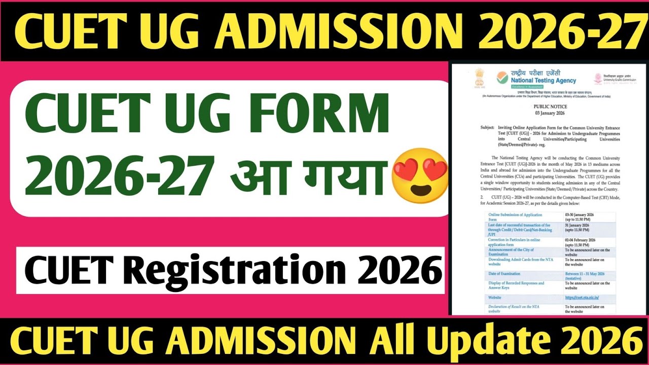 CUET UG ADMISSION 2026-27| CUET Registration 2026 Start| CUET UG All ...
