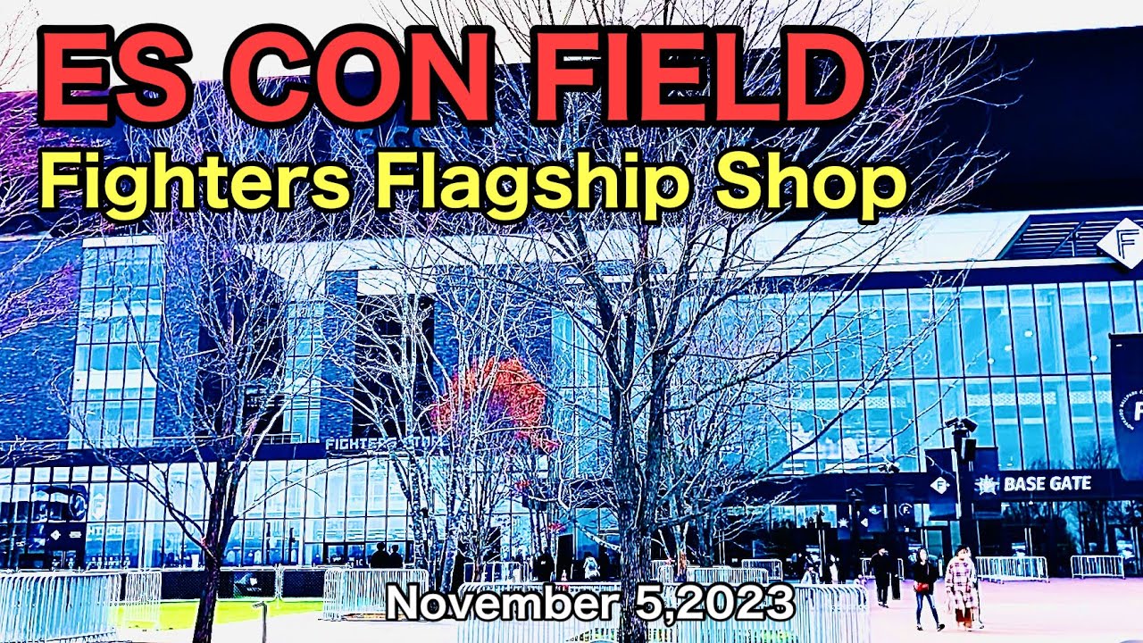 ES CON FIELD.Fighters Flagship Store.Entry &Exit.November 5,2023 - YouTube