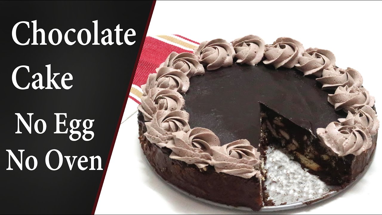 बिना अंडे और बिना ओवन चॉकलेट केक बनाने की विधि | Chocolate Cake | Cake ...