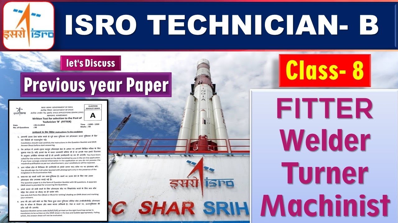 ISRO Live Class- 9 || ISRO Previous Year Paper Discuss ISRO SAC 2018 ...