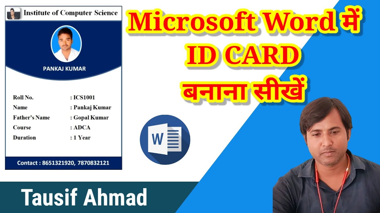 How to Make Id Card Design in Microsoft Word | #msword #idcard @word ...