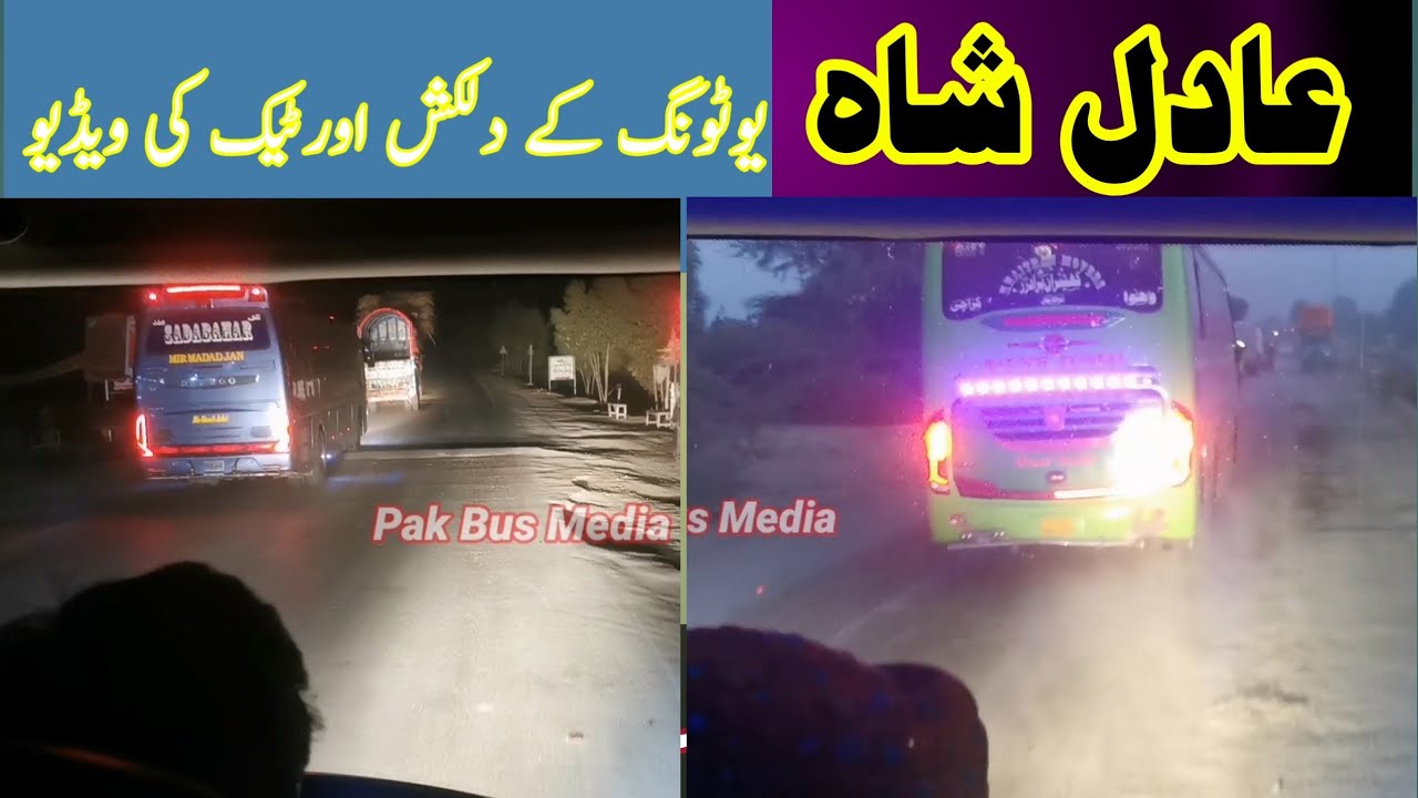 Adil Shah Vs Orangzaib Movers, Khethran Movers, Bilal Daewoo, Sada ...