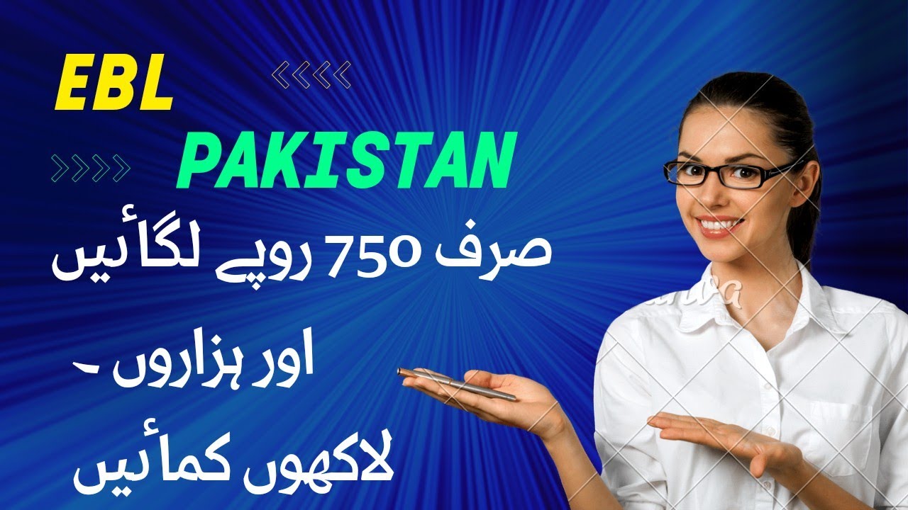 EBL pakistan | invest one time Rs. 750 earn unlimited - YouTube