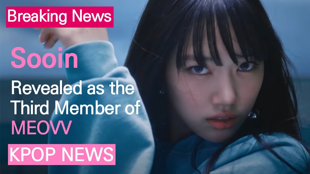 Sooin(수인) Revealed as the Third Member of MEOVV(미야오) - YouTube