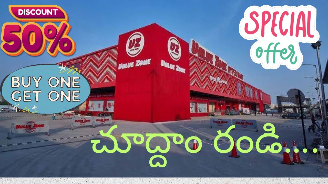 Value zone HyperMart చూద్దాం రండీ || Hyderabad || 2024 || - YouTube