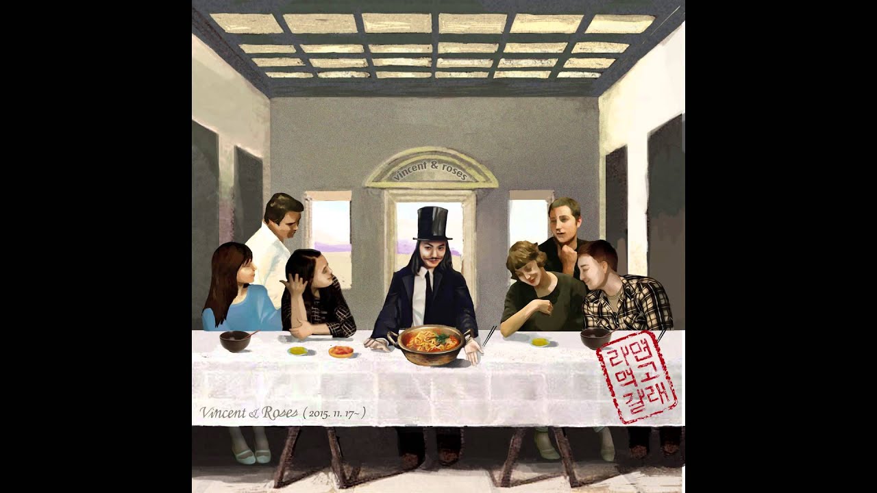 [Kpop/Indie] 빈센트앤 로즈(VINCENT&ROSEs) - 라면 먹고갈래? - YouTube