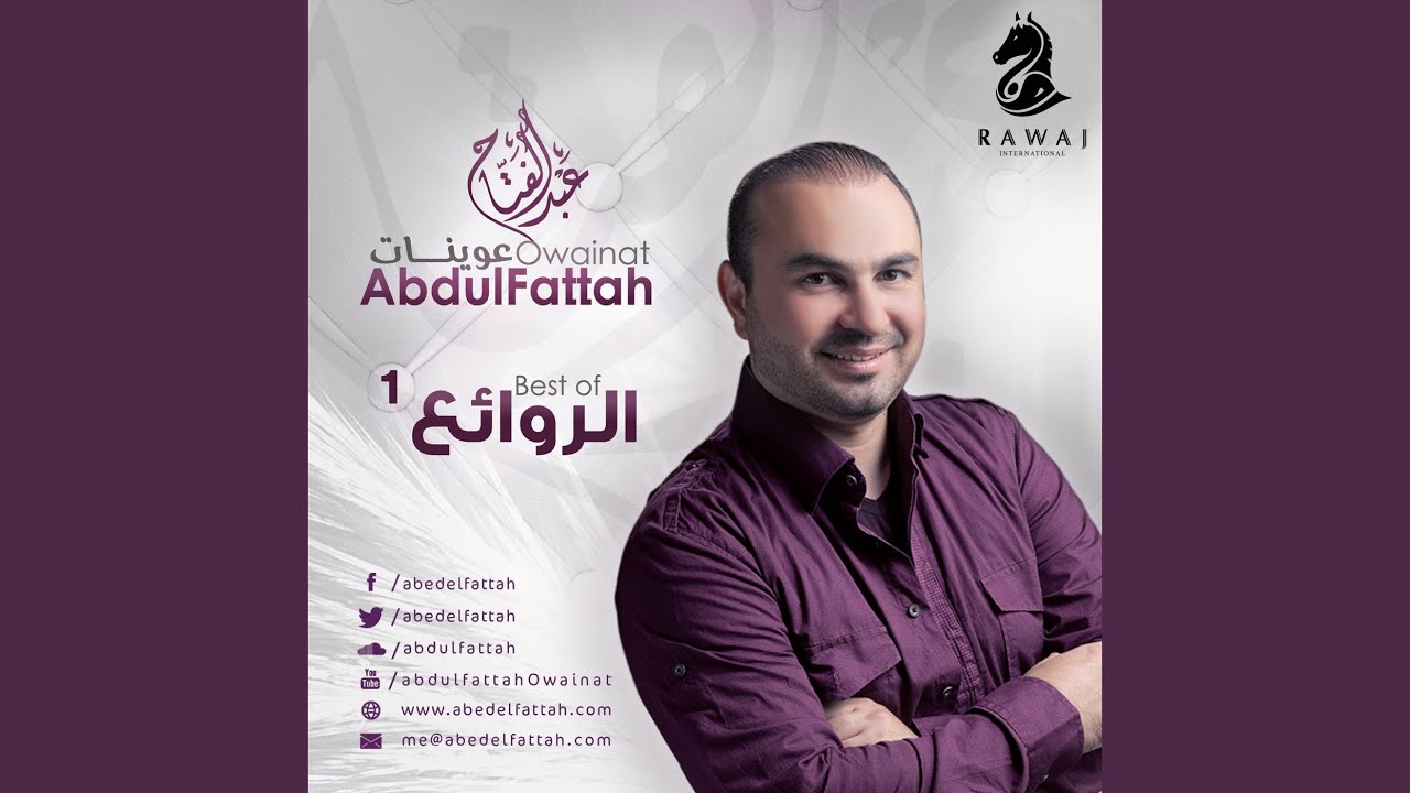 Hotto Alsaif - YouTube Music