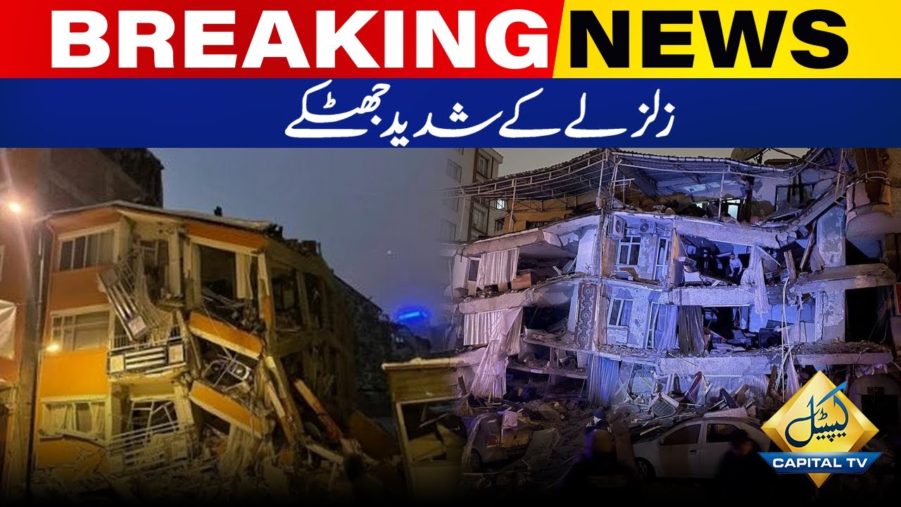 Breaking News | 7.8 Magnitude Earthquake in Turkey | Capital TV - YouTube