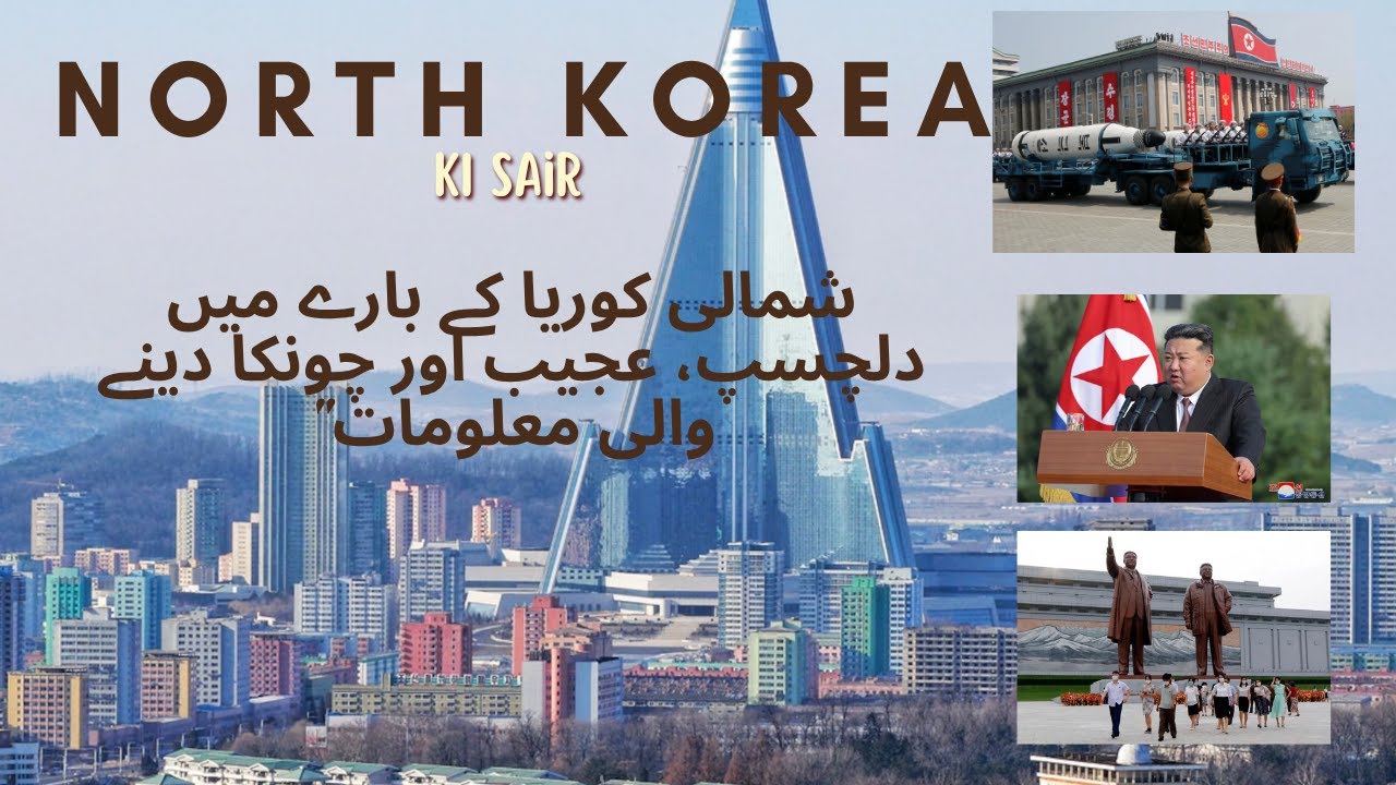 North Korea Ki Sair|History and facts of North Korea |شمالی کوریا کی ...