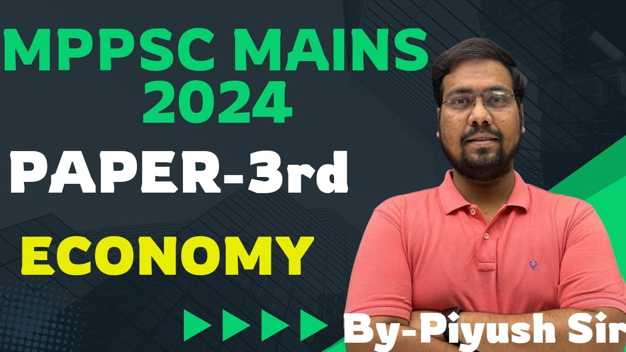 MPPSC MAINS 2024 ||PAPER-3 ||MP ECONOMY||BY-PIYUSH SIR - YouTube
