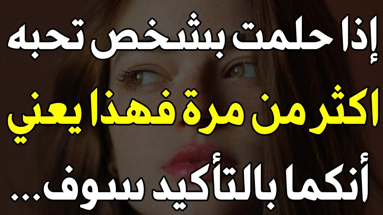 أسرار نفسية رائعة من علم النفس ستفهم بها كل ما يحدث معك Youtube