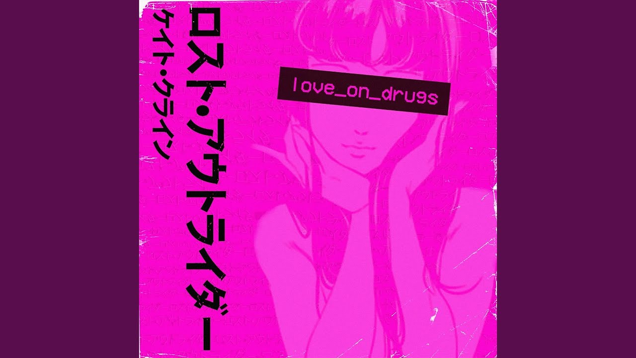 Love on Drugs (Remix) - YouTube