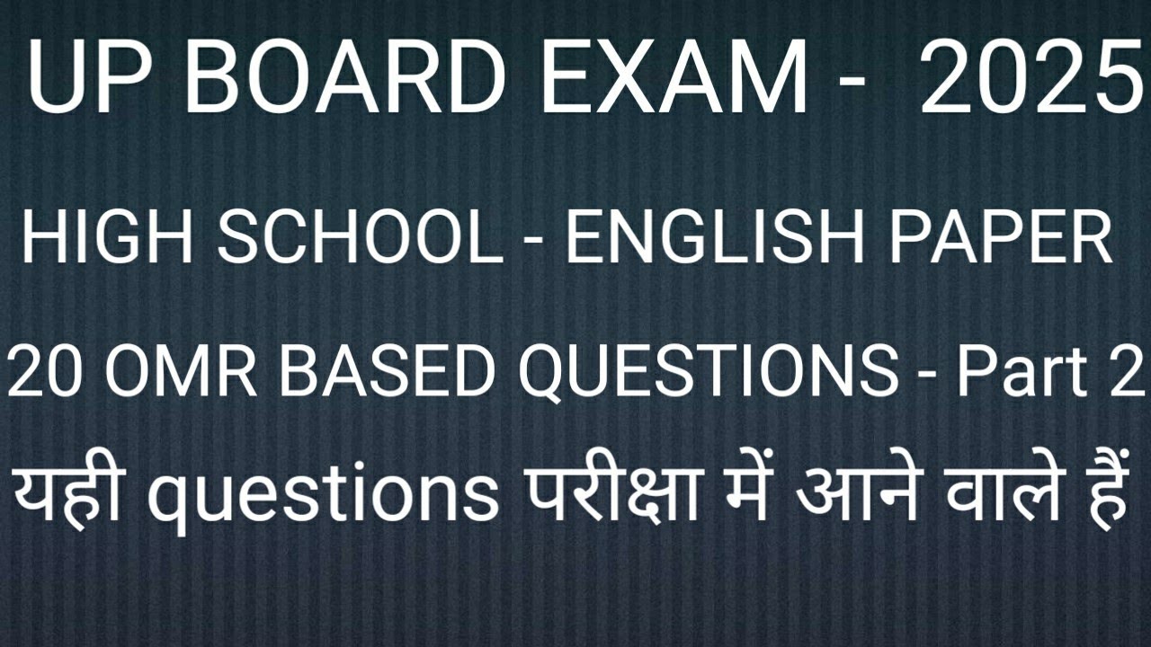 UP Board High school English Model Paper, Objective questions,OMR Based ...