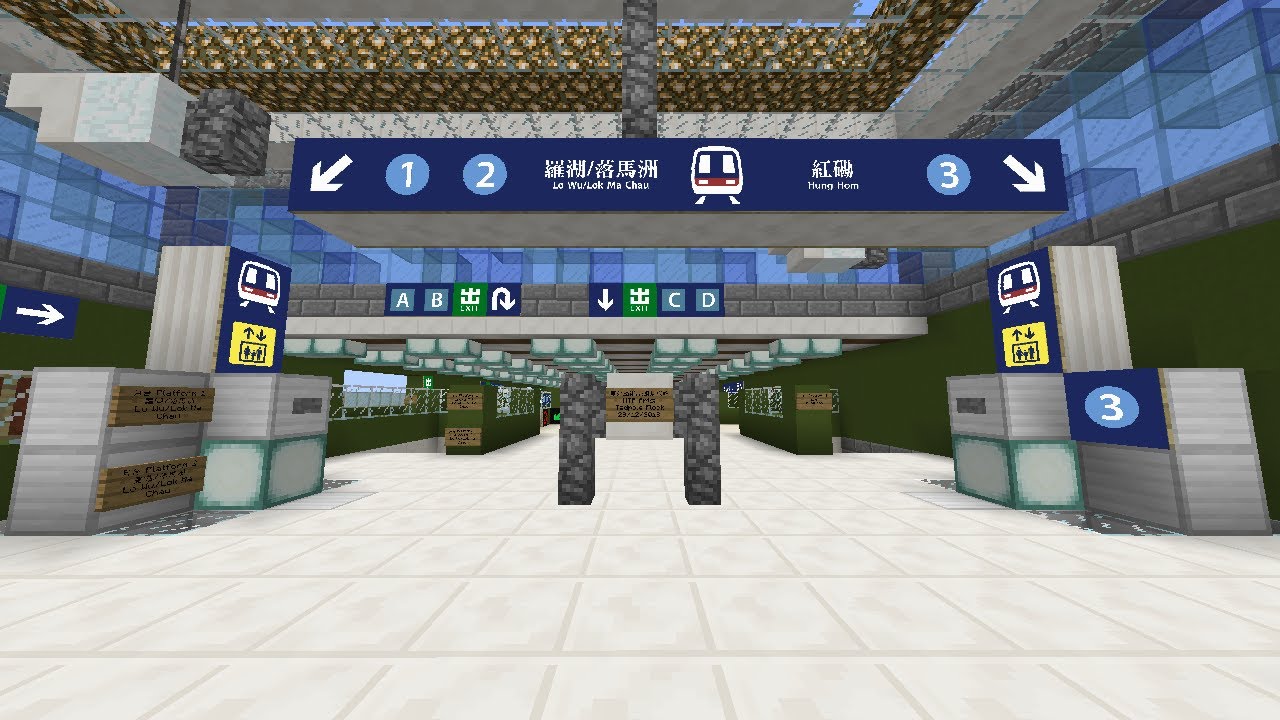 [Minecraft MTR] 東鐵綫開始動工興建＋車站美化工程 East Rail Line has started construction + Station redesign work ...