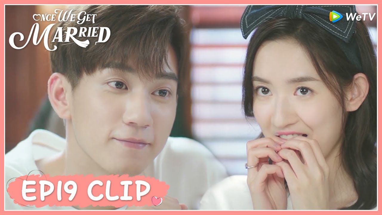 【Once We Get Married】EP19 Clip | Did they have no baby because he didn ...